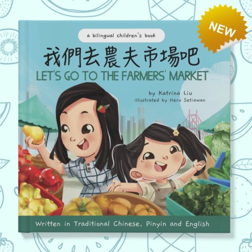 Let’s Go to the Farmers’ Market (a bilingual children’s book) – Moy ...