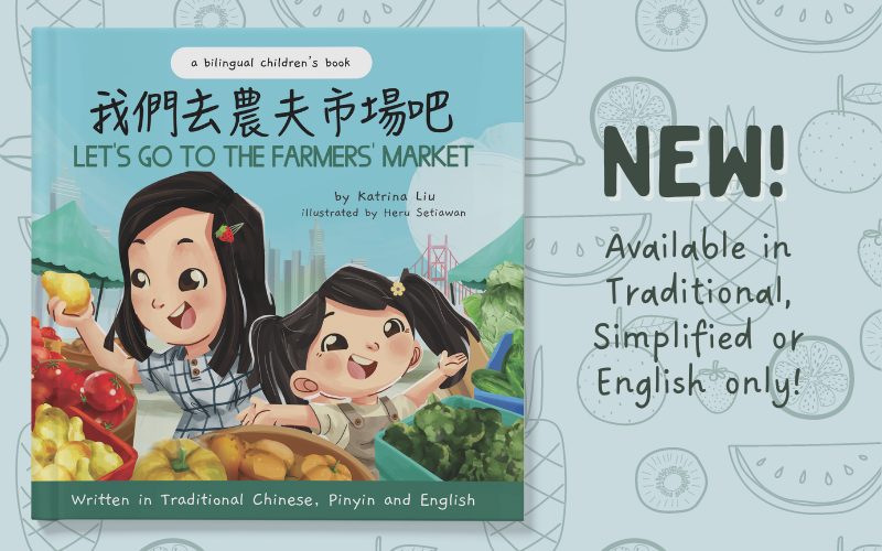 Let’s Go to the Farmers’ Market (a bilingual children’s book) – Moy ...