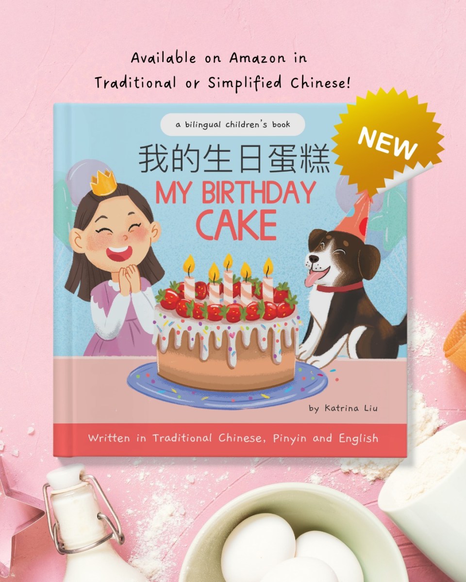 My Birthday Cake (a bilingual children’s book) – Moy Chronicles